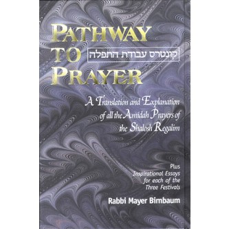 Pathway To Prayer – Shalosh Regalim (envio gratis 2 semanas) | Kolsefer